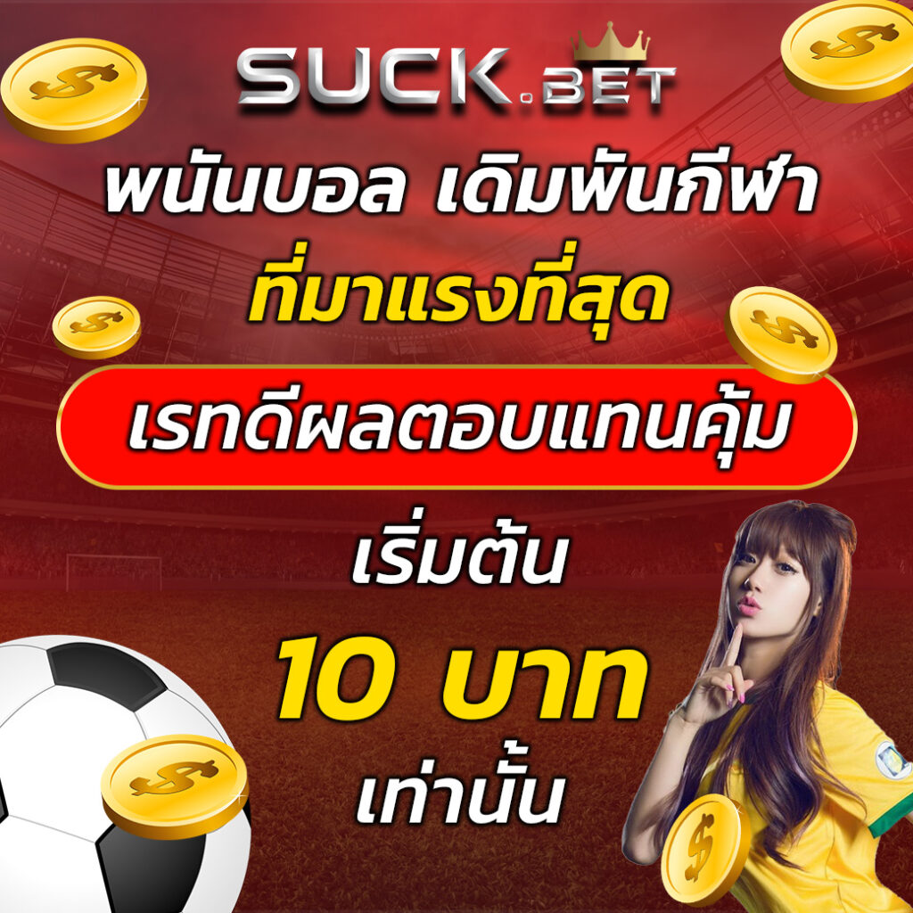 AG VIP2541 ถอนไม่อั้น แจก 100 สมาชิกให้เข้ารับฟรี ไม่ล็อคยูส